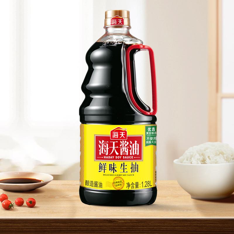 【商城】海天鲜味生抽1.28L酿造酱油经典味道家用炒菜烹饪调味品【种草 评价】- 抖音